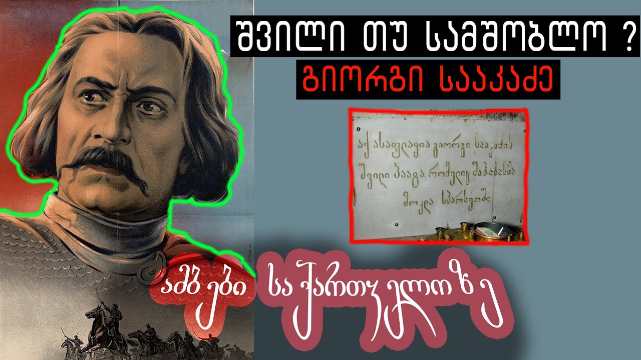 ๐ฅแจแแแแ แแฃ แกแแแจแแแแ แแแแ แแ แกแแแแแซแ๐ แแแแแแ แกแแฅแแ แแแแแแแ Youtube
