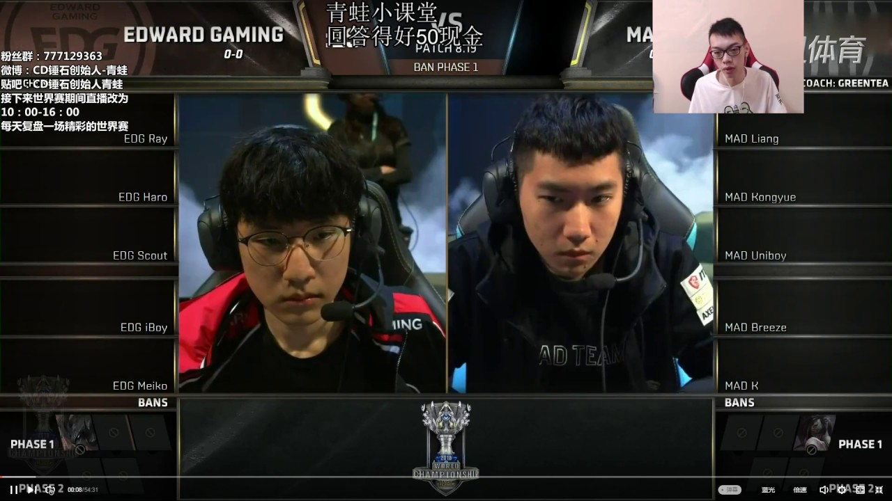 【2018 10 11青蛙复盘S8】：青蛙小课堂 EDG VS MAD 超清版 - YouTube