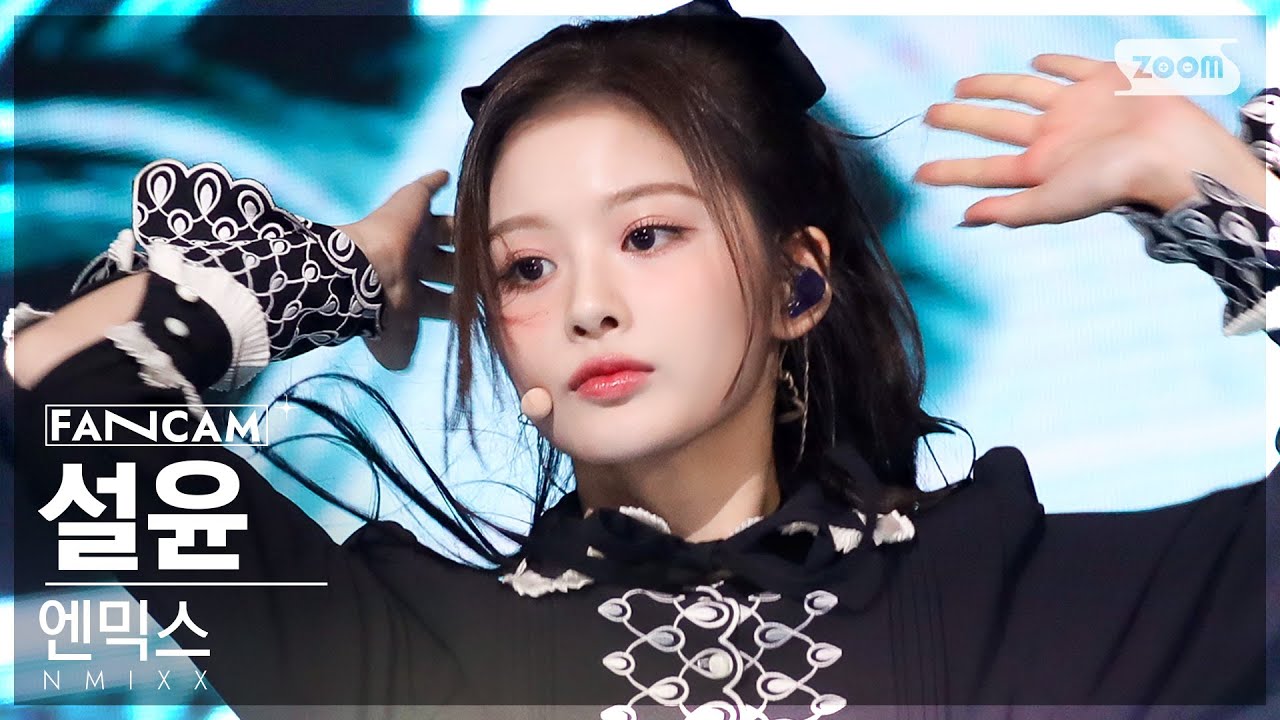 [안방1열 직캠4K] 엔믹스 설윤 'DICE' (NMIXX SULLYOON FanCam) @SBS Inkigayo 221009 ...