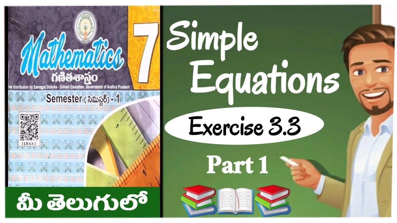 Ap New Syllabus 7th Class Maths Chapter 3 Simple Equations Exercise 3 3 ap-new-syllabus-7th-class-maths-chapter-3-simple-equations-exercise-3-3