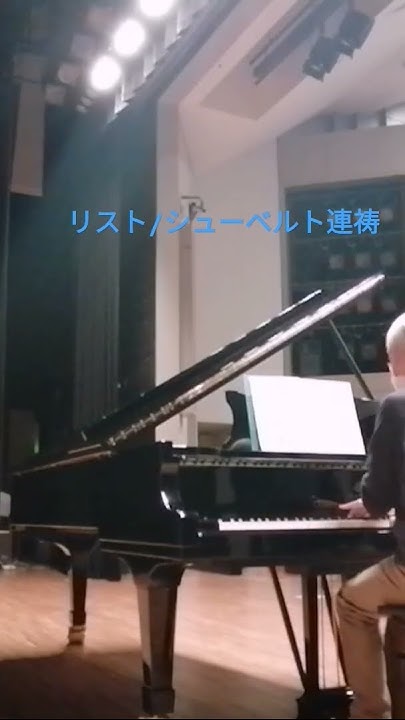 Liszt Schubert Litanei リストシューベルト連祷 Youtube