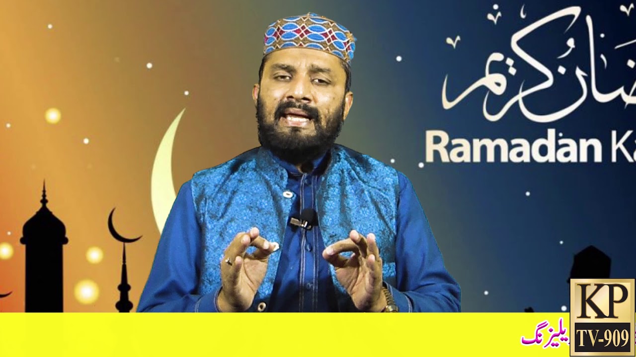 Noor Ki Barsaat / Naat Khawan :Dr Usman Chohan - YouTube