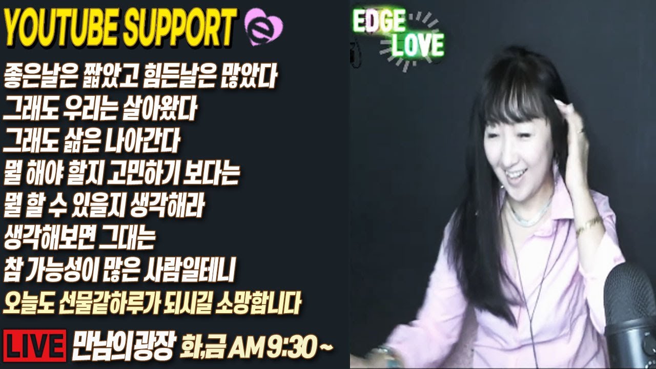 【만남의광장416】가을사랑 #시절인연 #7080추천곡 #트로트 #5060 - YouTube