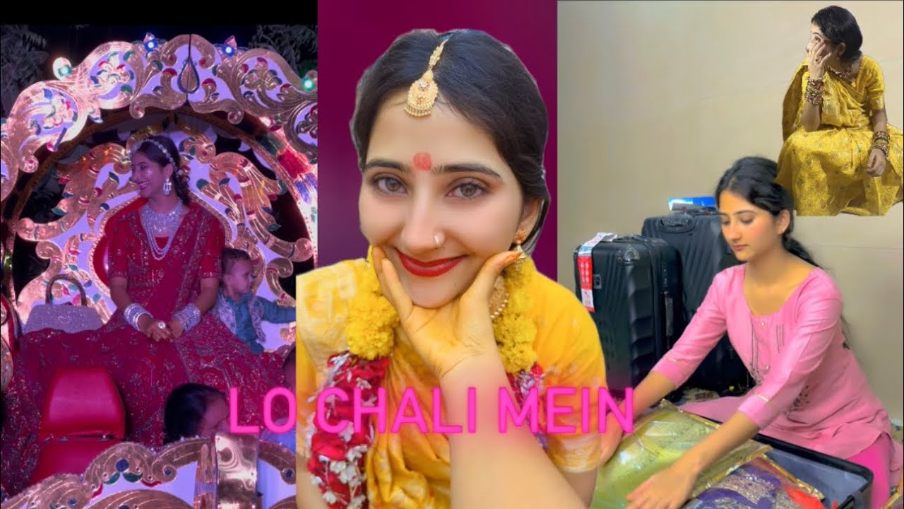 Lo chali me || shadi chalu🫠 - YouTube