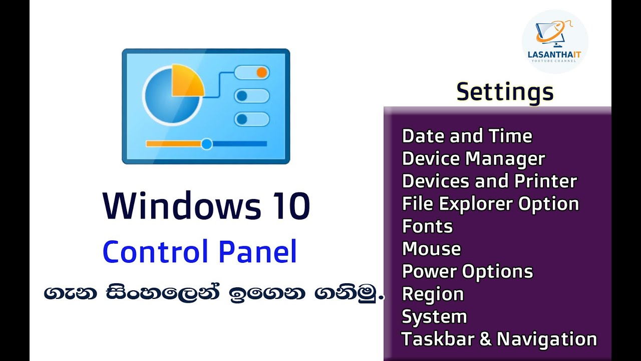 Windows Control Panel #01|Windows Basic Settings| Windows for Beginner ...