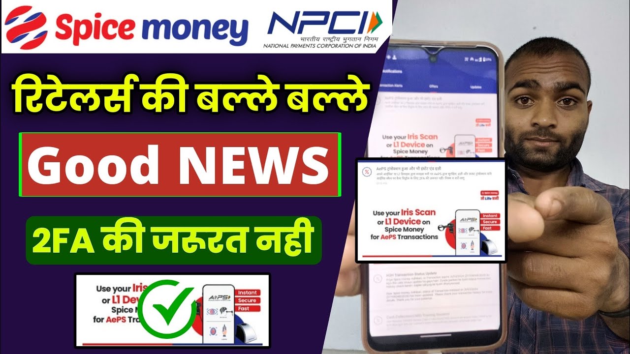 Spice money good news | Spice money aeps new update today 2024 me ...