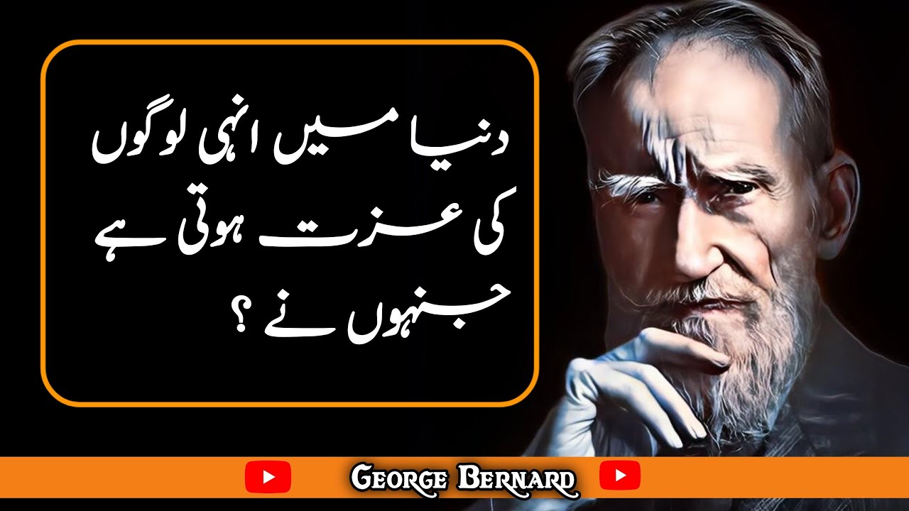 Only those people who are respected in the world | famous Quotes by ...