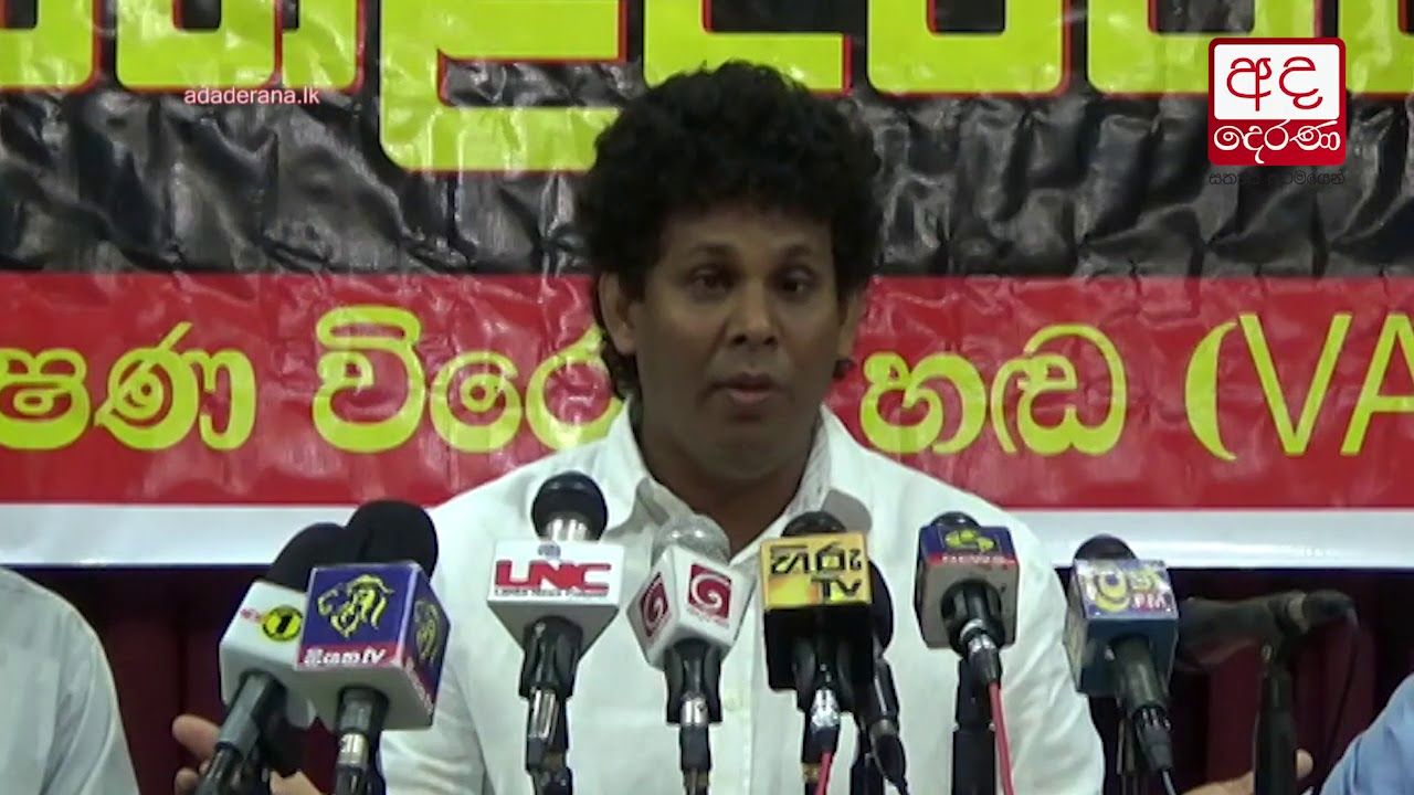 Wasantha Samarasinghe reveals audio recording from T-bond scam - YouTube