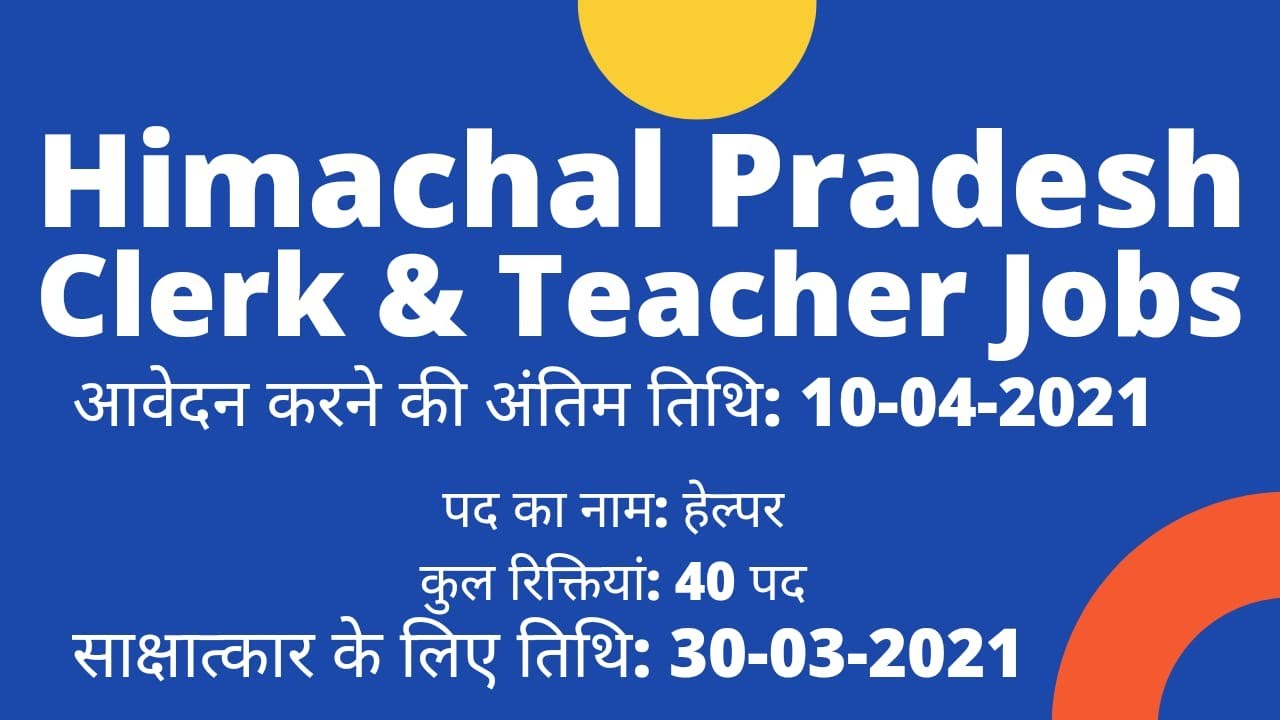 Clerk Teacher Jobs In Himachal Pradesh 2021 YouTube clerk-teacher-jobs-in-himachal-pradesh-2021-youtube