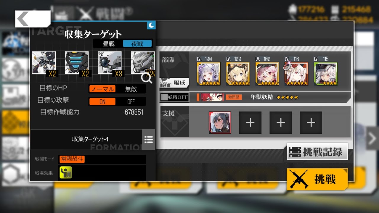 deathstack 678851 - YouTube