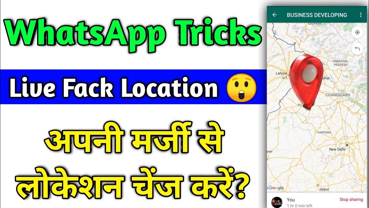 How to Location Change || Fack Live Location in WhatsApp Android New ...