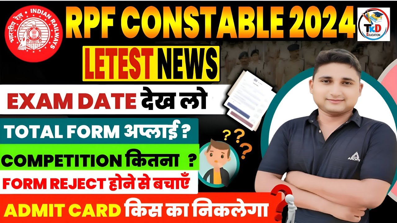 RPF Exam 🔥Date 2024|| RPF New Vacancy 2024 || Total form fill up in rpf ...