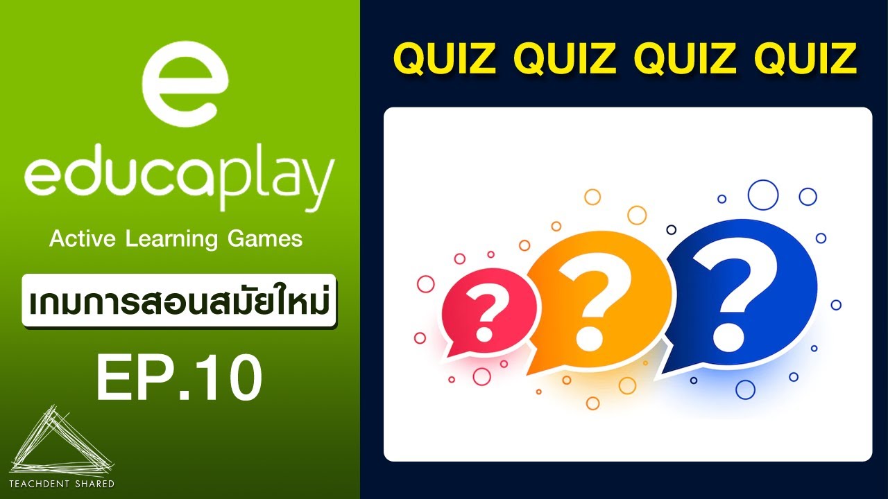 Quiz สร้างง่าย เครื่องมือครบ จบที่เดียว (คะแนน+จับเวลา+ดูผลลัพธ์ ...