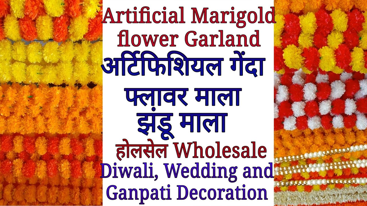 Wholesale Artificial Marigold Mala| Genda Flower Mala|Zandu Mala ...