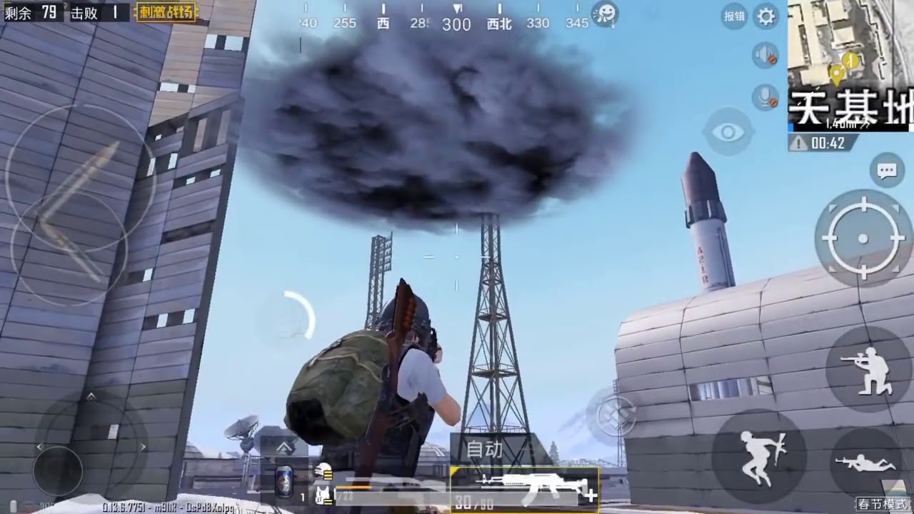 SUPER FLARE GUN FOUND IN COSMODROME - YouTube