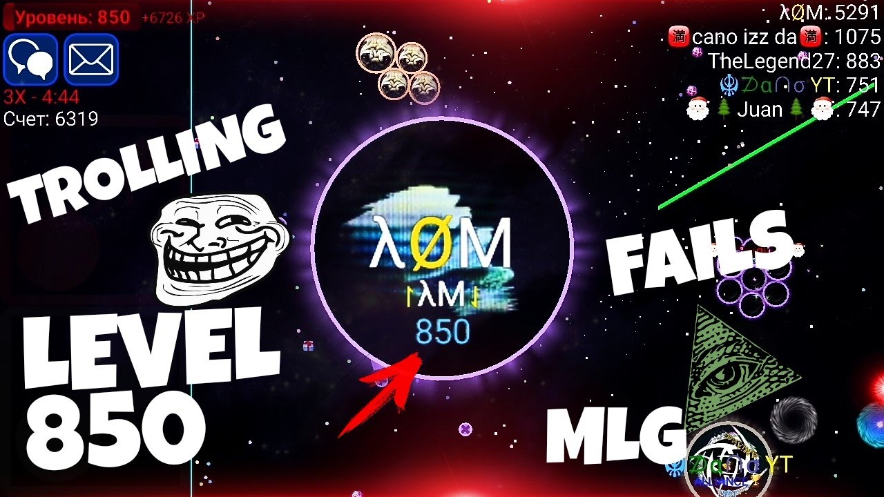 NEBULOUS - LEVEL 850! (DESTROYING TEAMS) (ICE SPLIT, TRICK SPLIT)(TROLLING) - YouTube