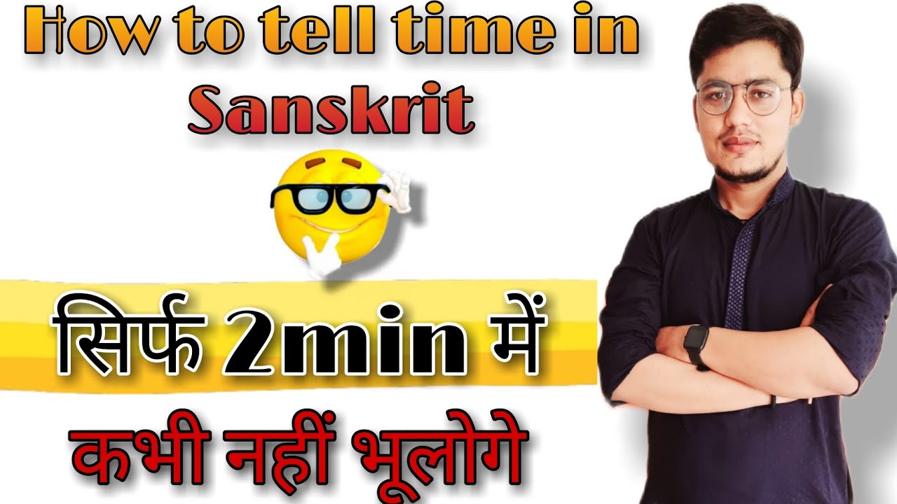 Time in Sanskrit: How to Write It | time in Sanskrit | Sanskrit time ...
