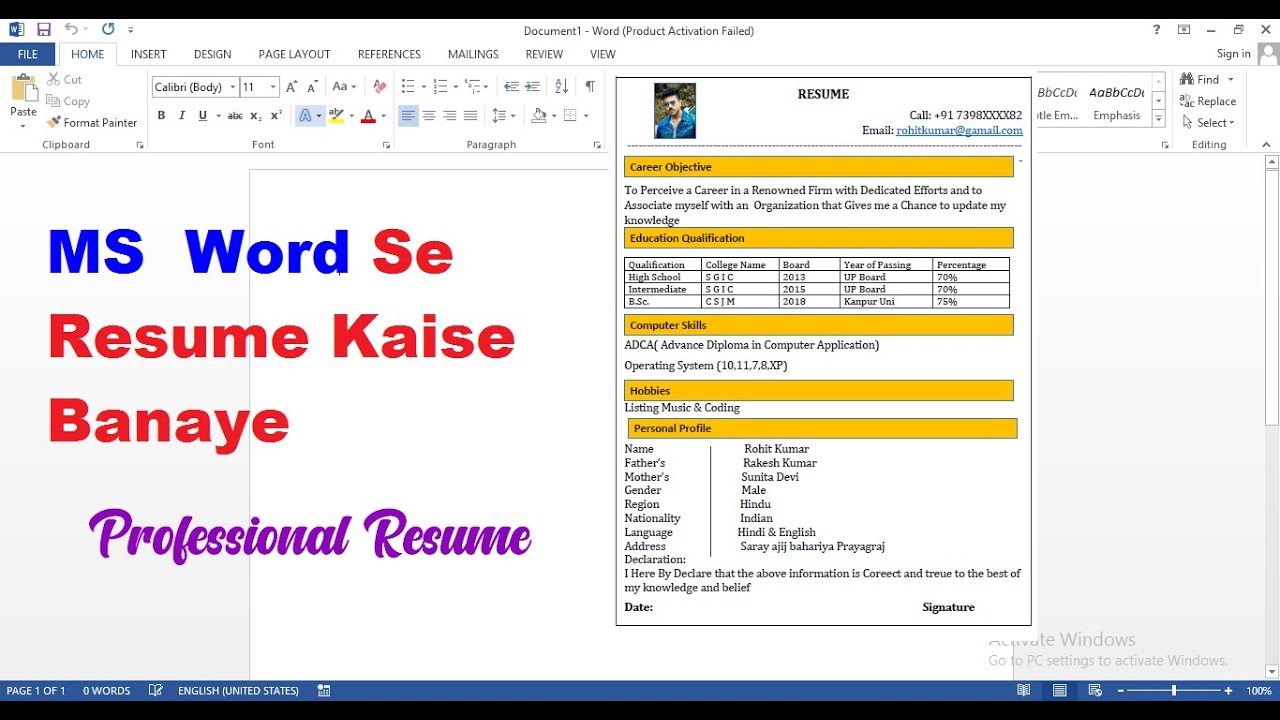 #Resume MS Word Se Resume Kaise Banaye ? - YouTube