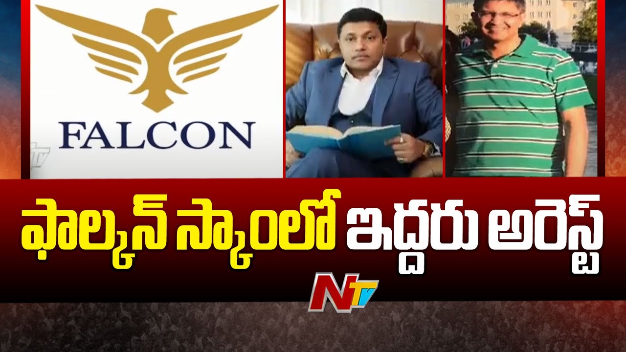 Two Arrested In Falcon Invoice Discounting Scam | Ntv - YouTube