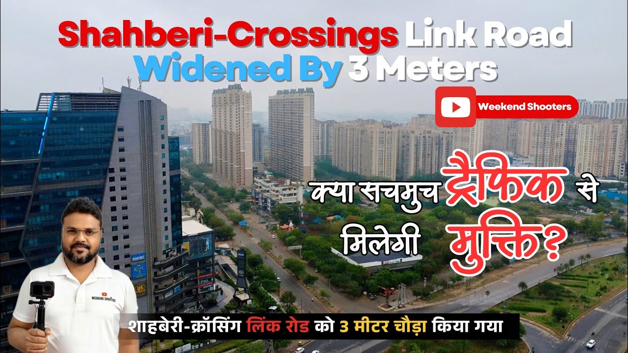 Shahberi-Crossings Link Road Widened By 3 Meters - YouTube