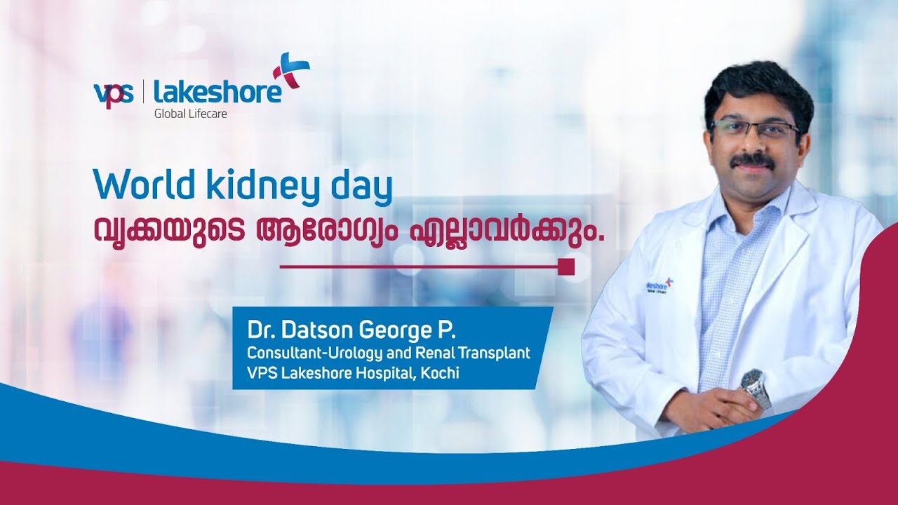 Importance of maintaining Kidney health | Dr. Datson George P| VPS ...