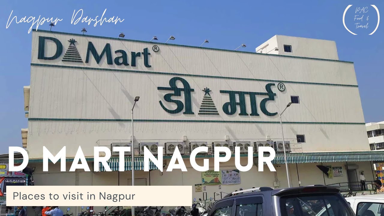 D Mart Nagpur Hingna | डी मार्ट नागपुर | DMart Tour | Places for ...