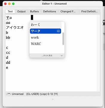 LispWorks 8.0 macOS with Japanese input method - YouTube