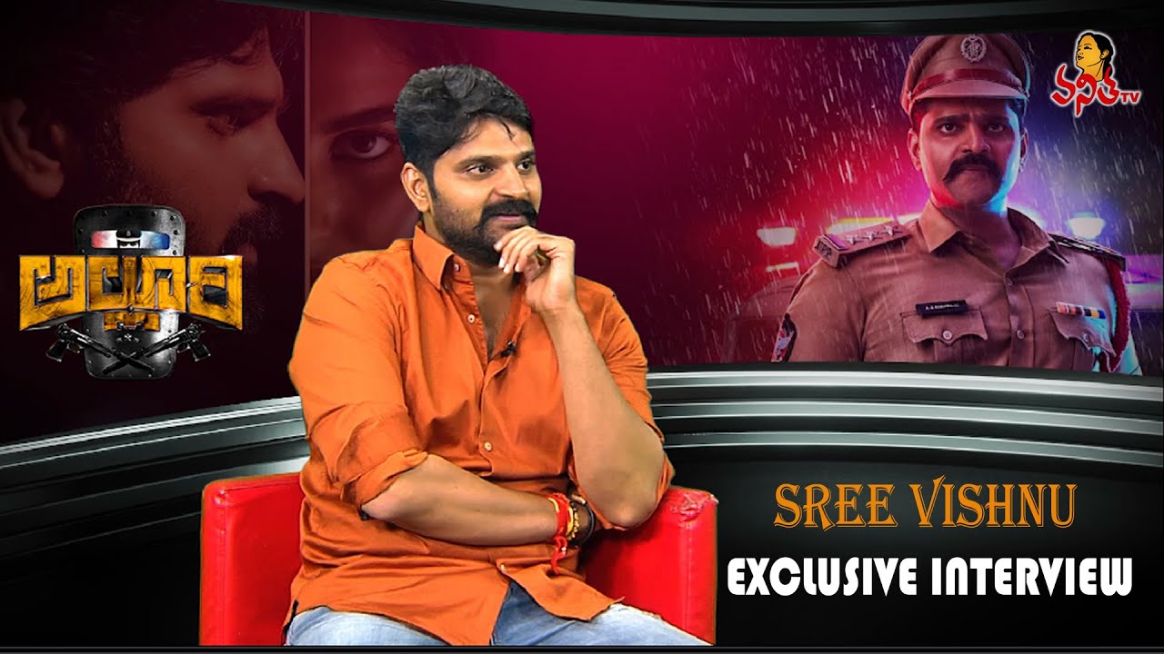 Sree Vishnu Exclusive Interview About Alluri Movie | Vanitha TV - YouTube