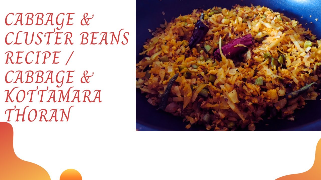 How to make Kothamara thoran || Cabbage & Kothamara thoran - YouTube