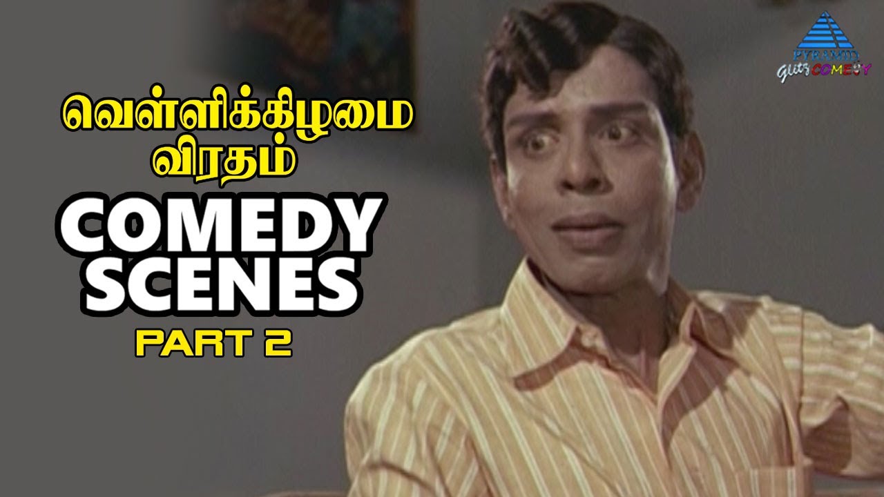 Vellikizhamai Viratham Tamil Movie Comedy Scenes | Part 2 | Sivakumar ...