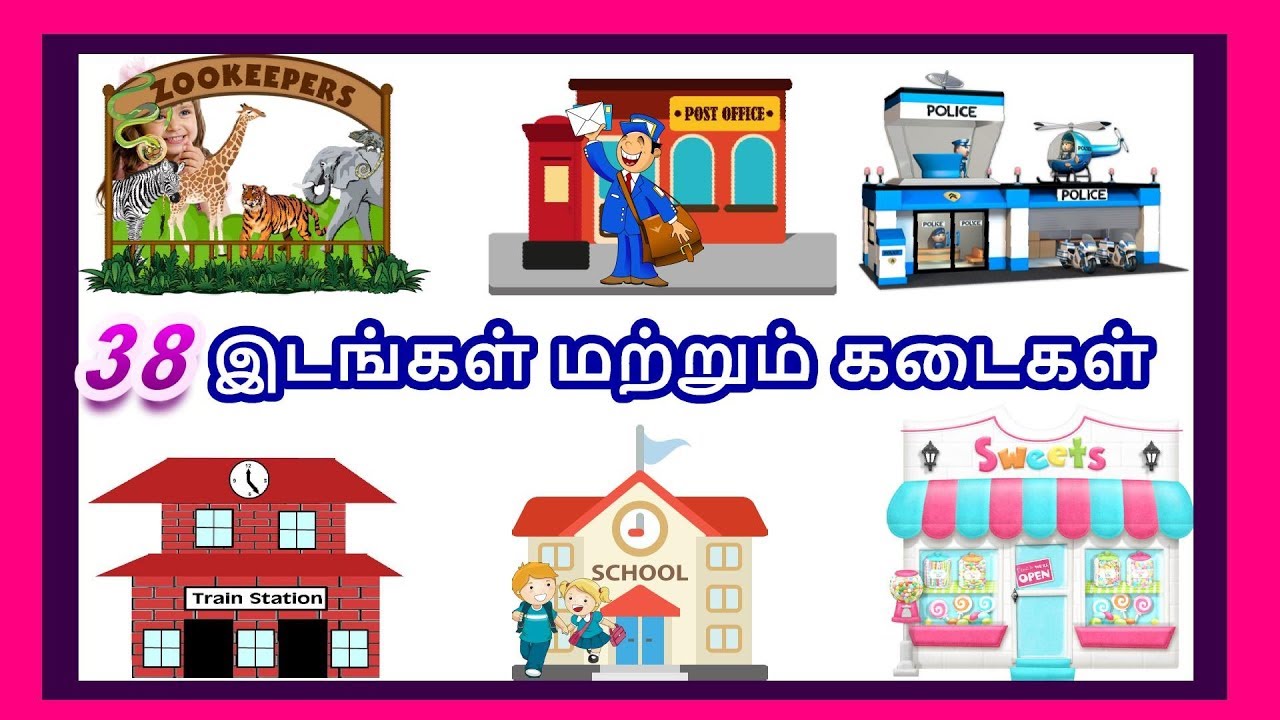 இடங்கள் மற்றும் கடைகள் - தமிழரசி |learn Places and shops name in Tamil ...