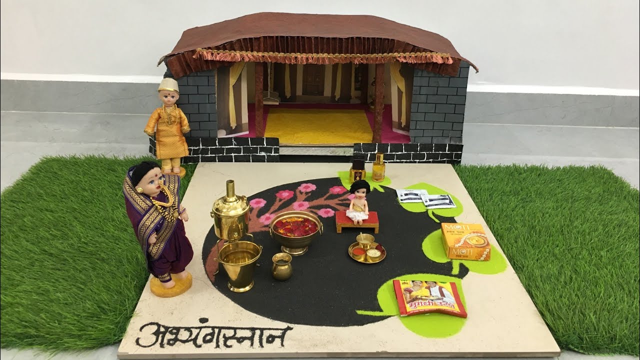 Diwali Abhyangsnan Rangoli with Doll | miniature | दिवाळी अभ्यंगस्नान ...