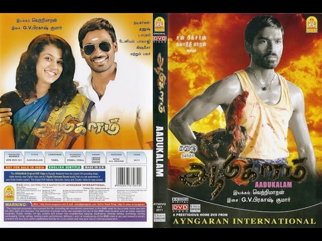Aadukalam Movie Poster