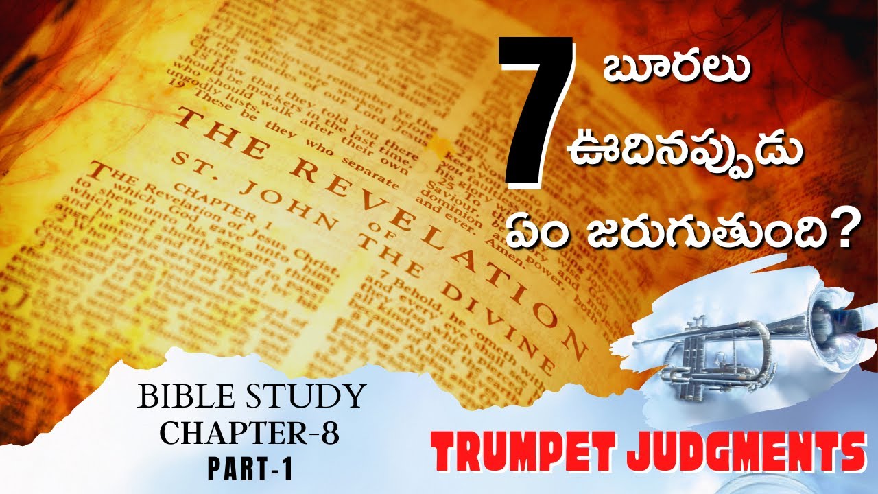 Revelation Bible Study Telugu Chapter 8 First 4 Trumpet Judgments Revelation Bible Study Telugu Chapter 8 First 4 Trumpet Judgments