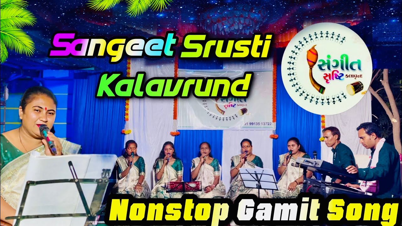 Nonstop Gamit Old Song : Sangeet Srusti Kalavrund 2025 - YouTube