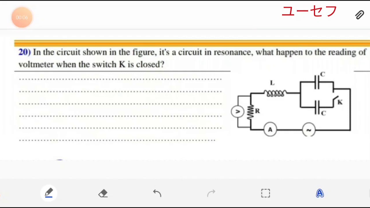 Solved example(30) Ch.4 (Resonance circuit &Factors affect resonance ...