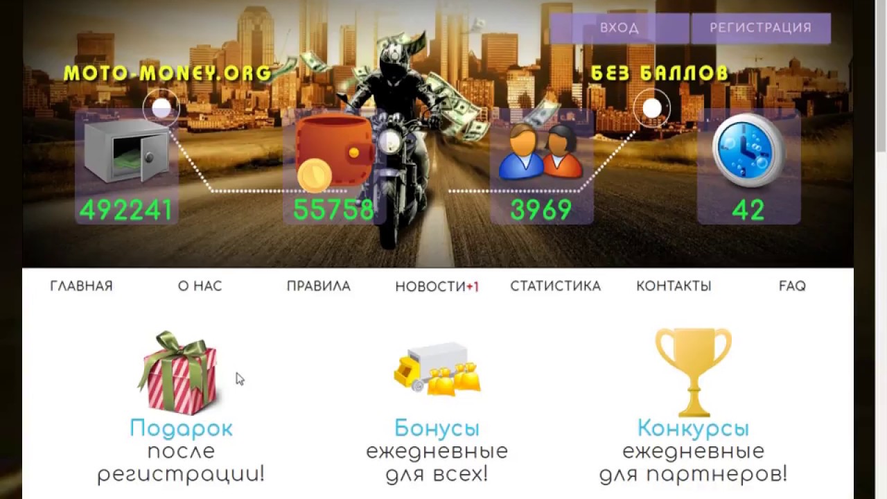 Проверка!!! Moto money.org - YouTube