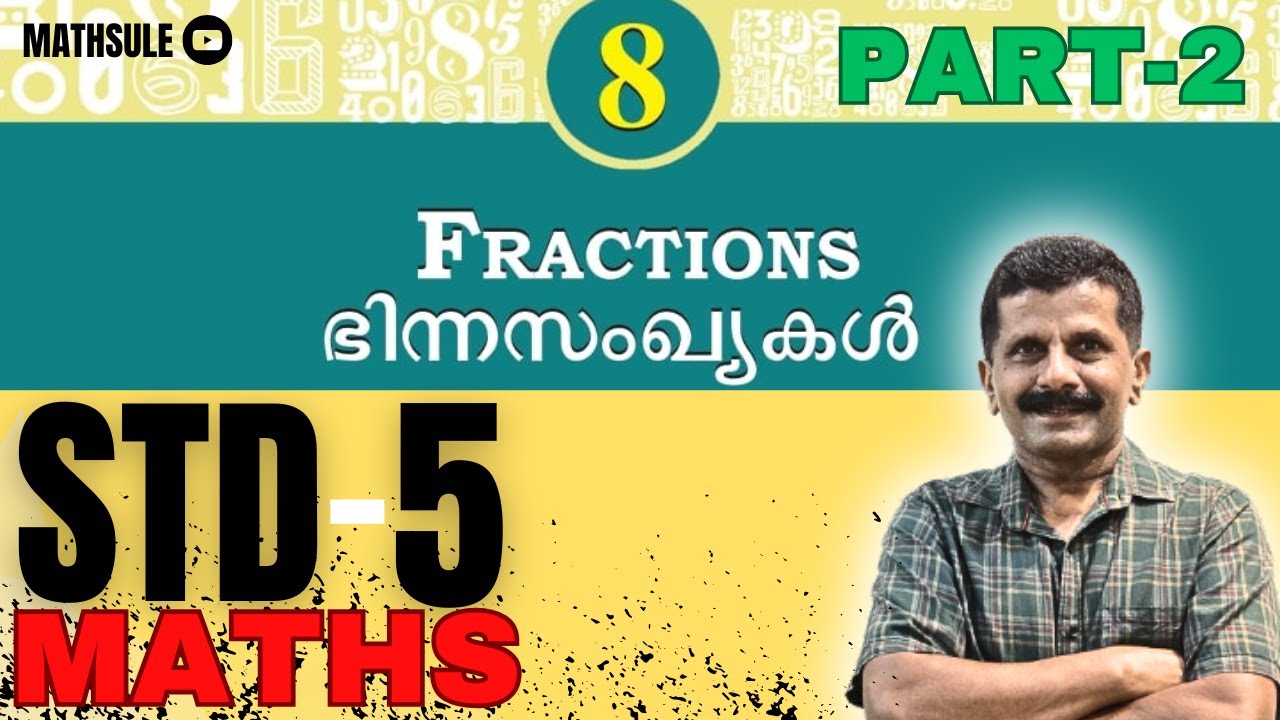 STD 5 MATHS CHAPTER 8 FRACTIONS ഭിന്നസംഖ്യകൾ PART-2 NEW TEXT KERALA SYLABUS DETAILED CLASS ENG ...