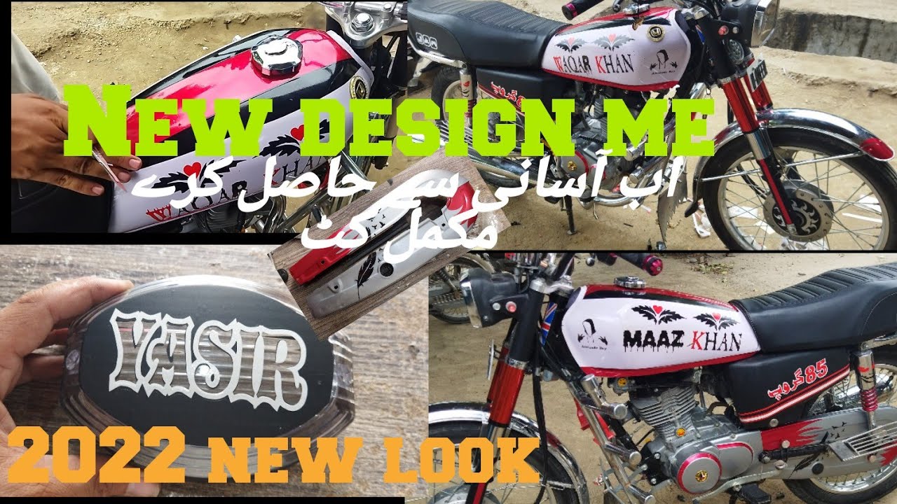 125 full modifie|chain cover| tanki tappy design| back light| full kit ...