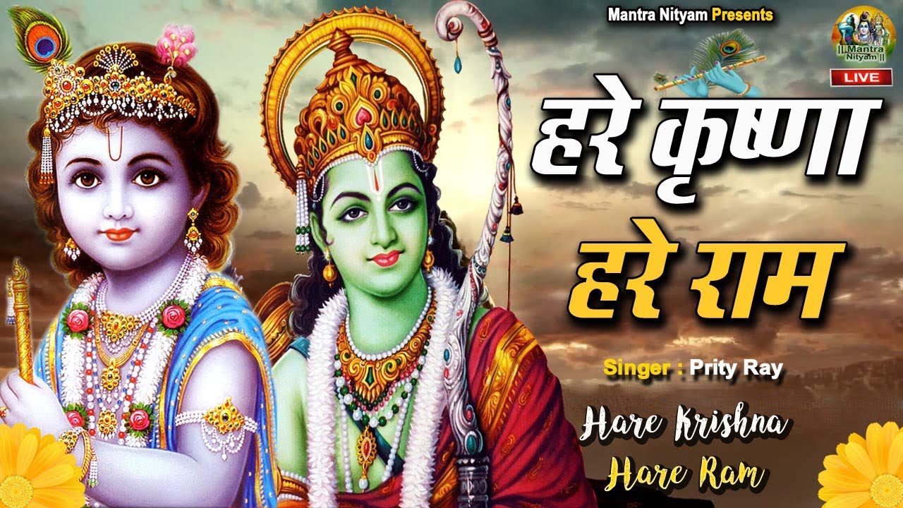 Live: Hare Krishna Hare Rama | Krishna Mantra | Hare Krishna Hare ...