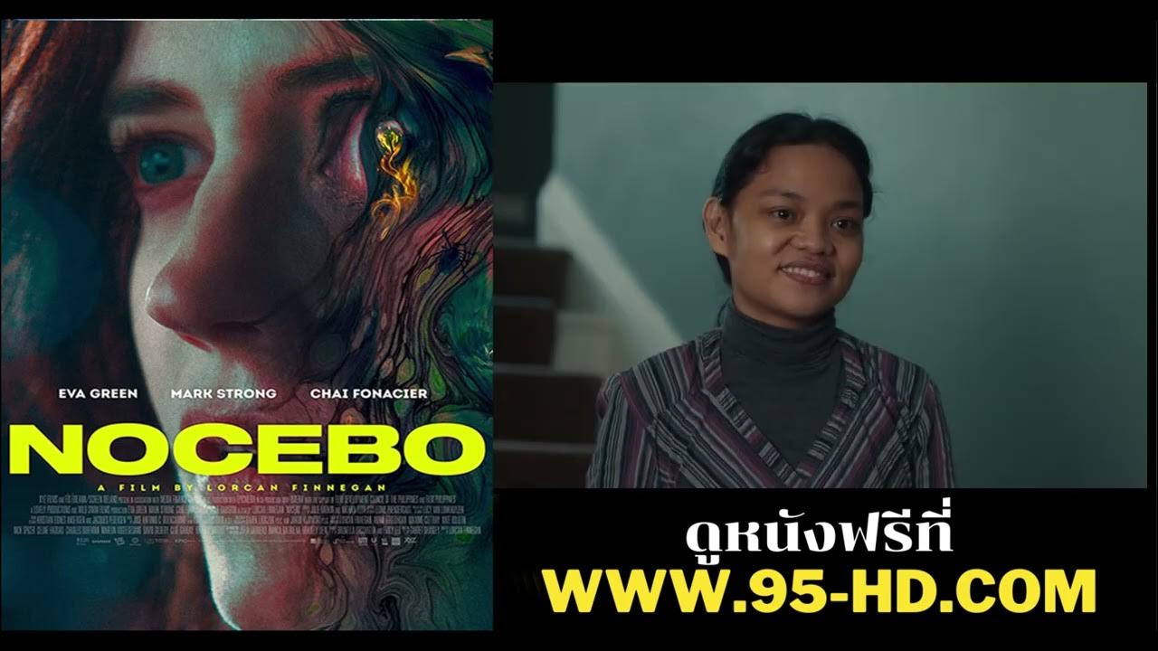 Nocebo 2022 แม่บ้านหมอผี - YouTube