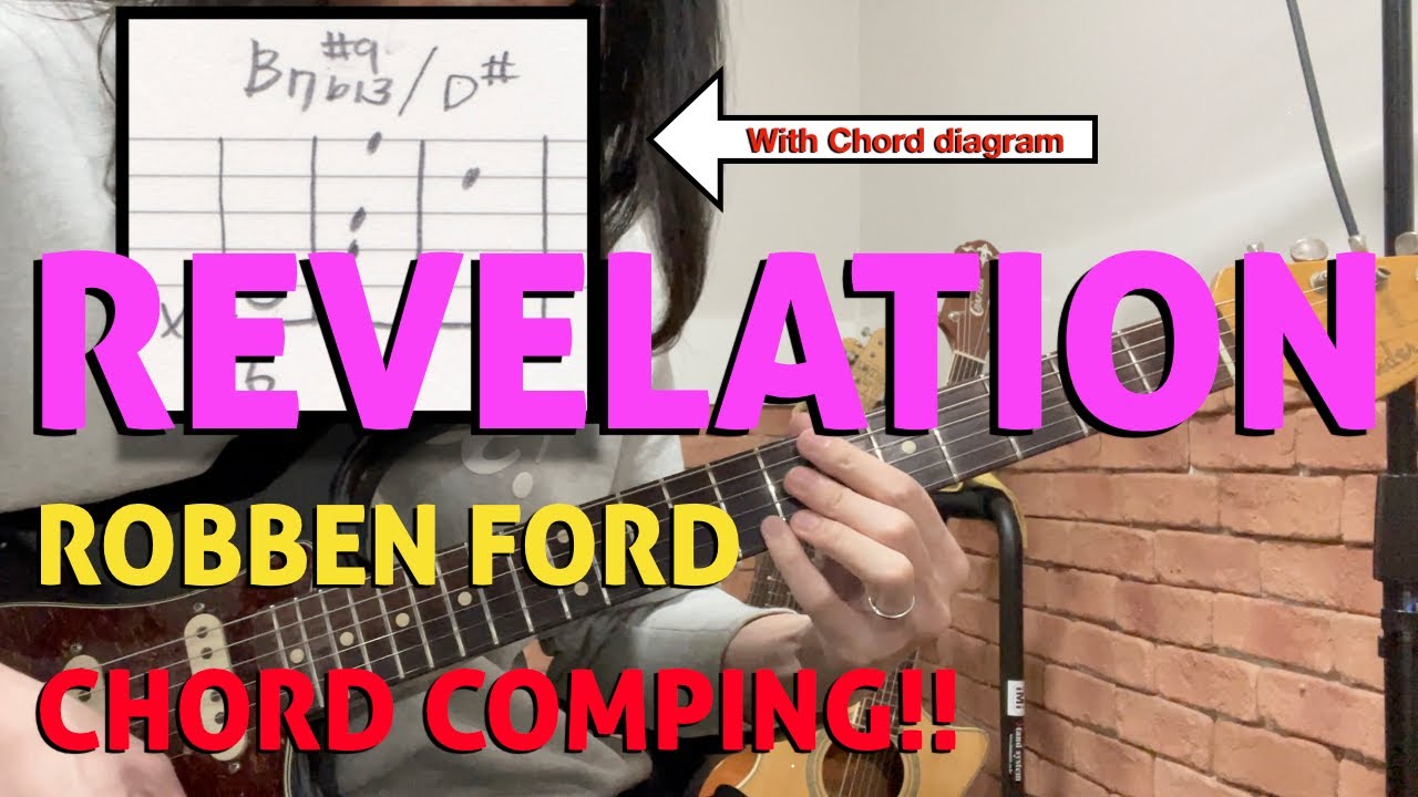 본격! Robben Ford - REVELATION 코드 연습하기! (Authentic! Practice revelation ...