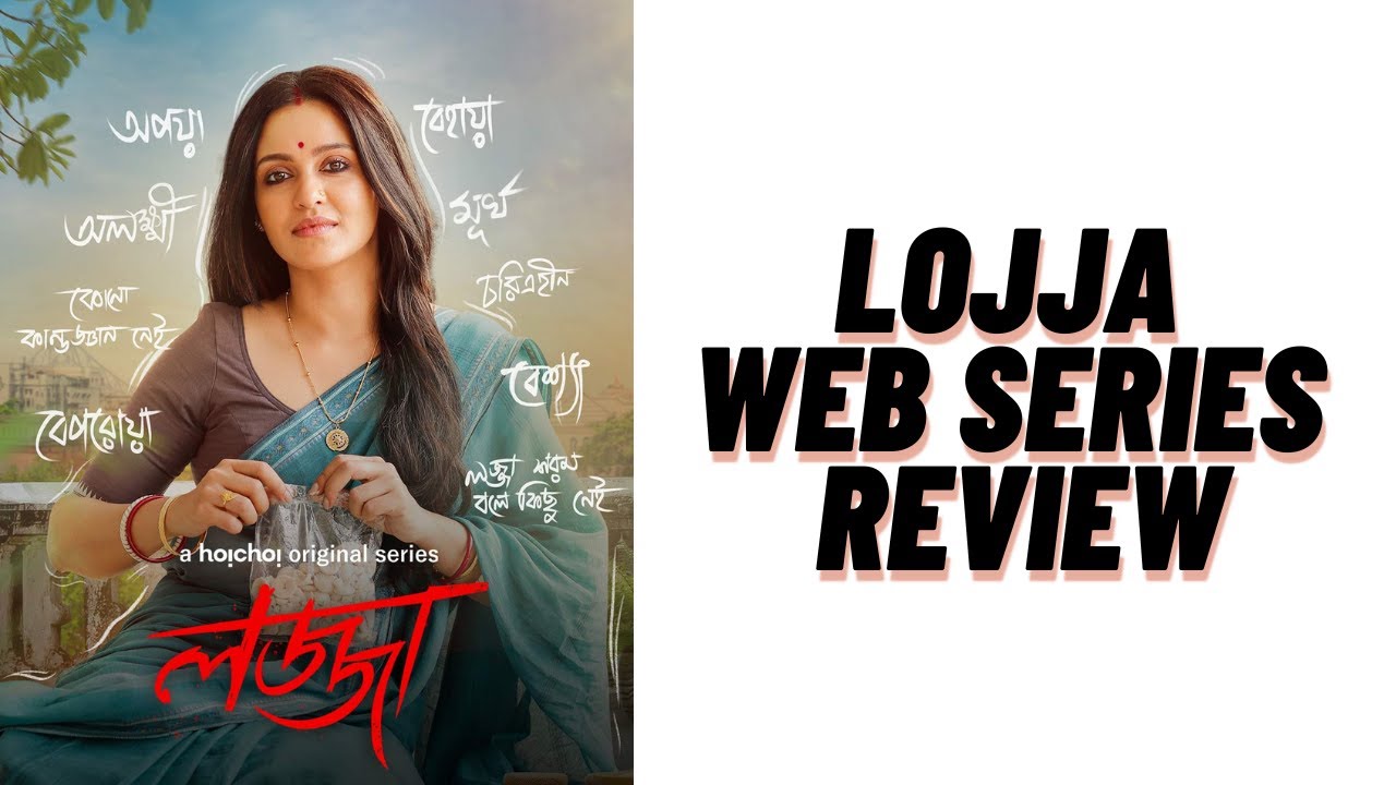 Lojja Webseries Review - YouTube