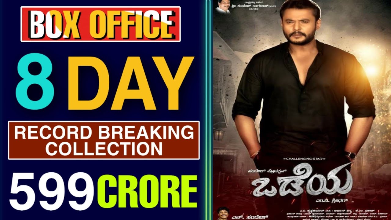 Odeya Movie 9th Day Box Office Collection, Odeya Box Office Collection ...