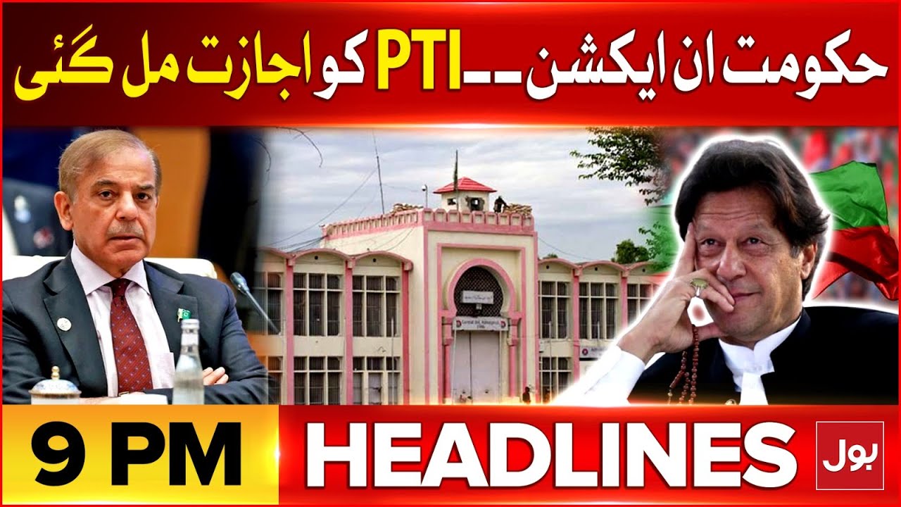 Good News For PTI | Karachi Protest Update | Headlines At 9 PM ...