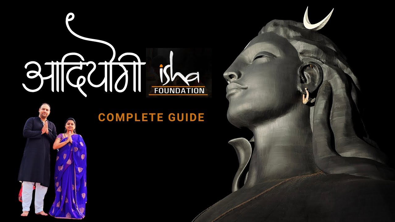 Isha Foundation Coimbatour-Aadiyogi | Ashram Stay| Complete guide🙏 ...