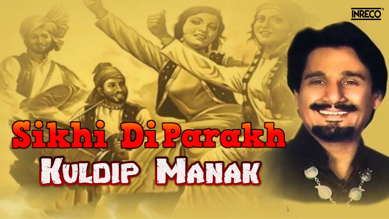 Sikhi Di Parakh | Punjabi Song | Kuldip Manak | Ved Sethi | Punjabi ...