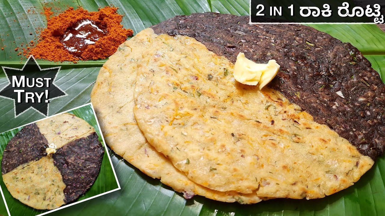 2 in 1 ರಾಕಿ ರೊಟ್ಟಿ ಟ್ರೈ ಮಾಡಿ, ಸೂಪರ್ ಇದೆ 👌 | Rotti | Akki Rotti | Ragi ...
