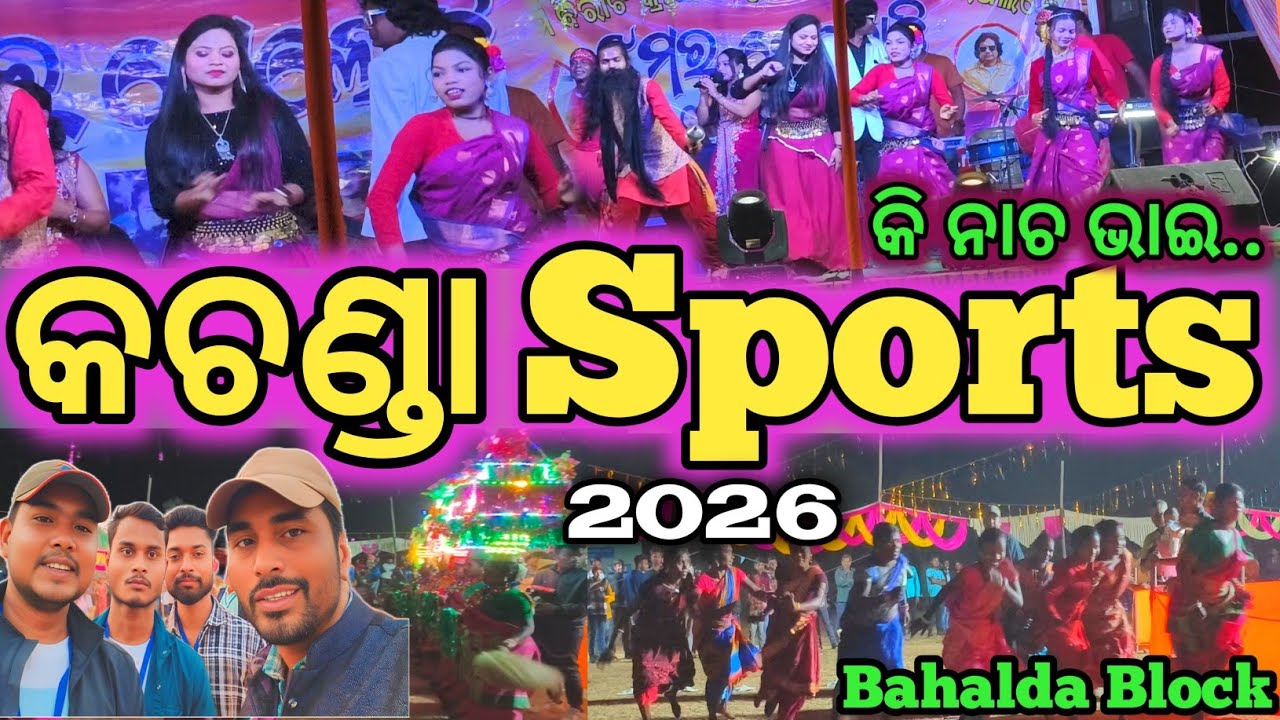 Kachanda Sports 2026 |Kachanda, Bahalda Block |Mayurbhanj |sanjay boby ...