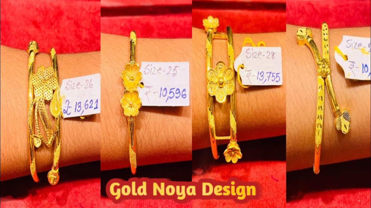 Light weight gold noya badahano// 22k gold Noya designs with price ...